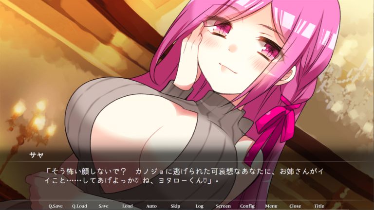 ヨナヨナ | STUDIO CHARON