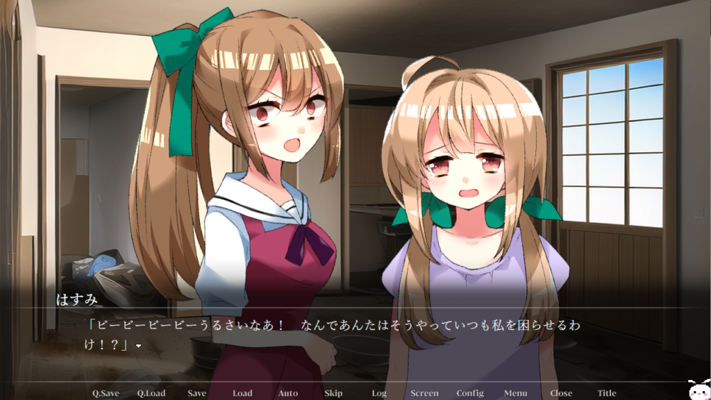 ヤンデレイン | STUDIO CHARON