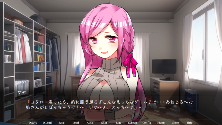 ヨナヨナ | STUDIO CHARON