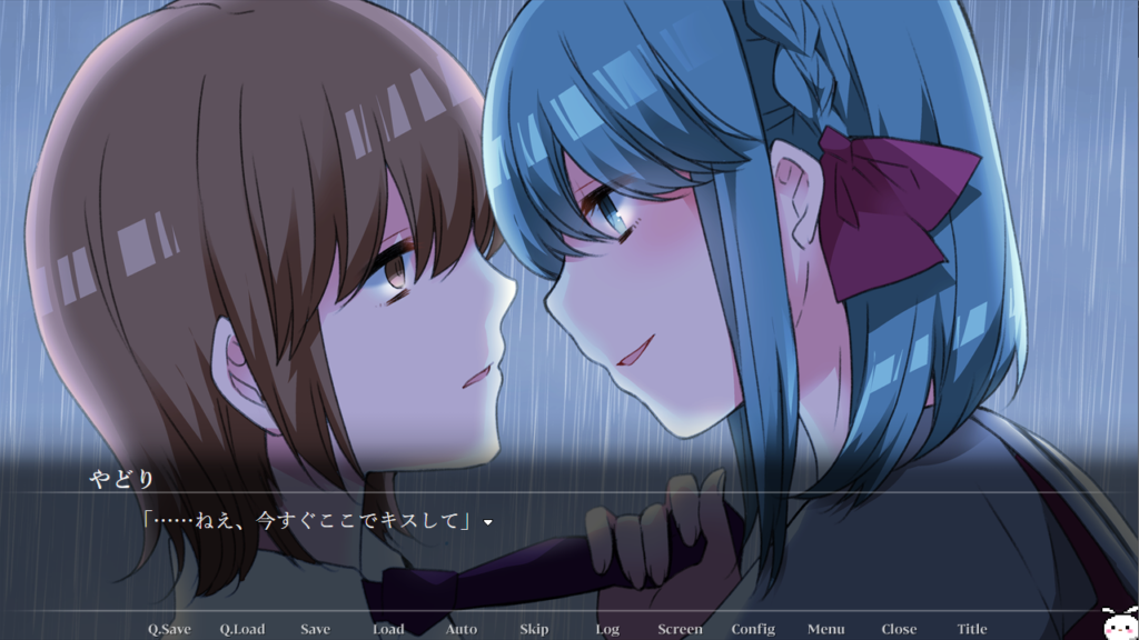 ヤンデレイン | STUDIO CHARON