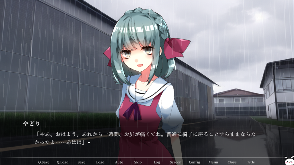 ヤンデレイン | STUDIO CHARON