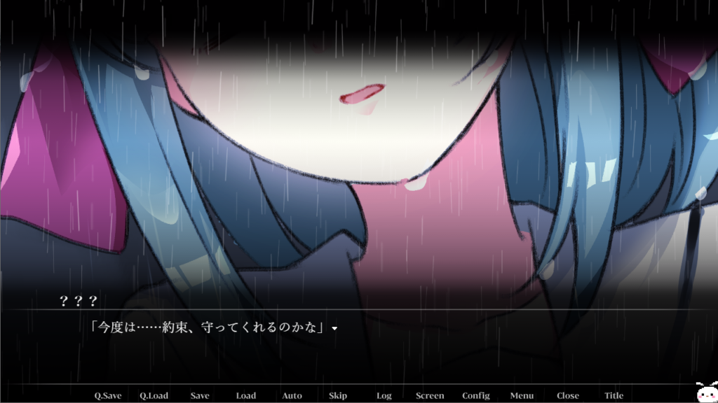 ヤンデレイン | STUDIO CHARON