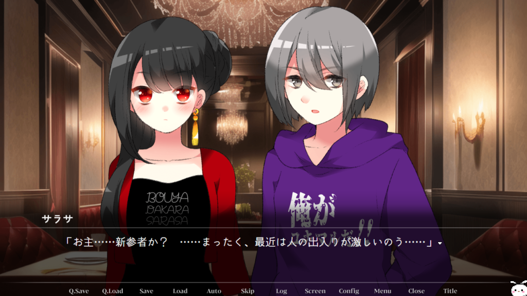 ヨナヨナ | STUDIO CHARON