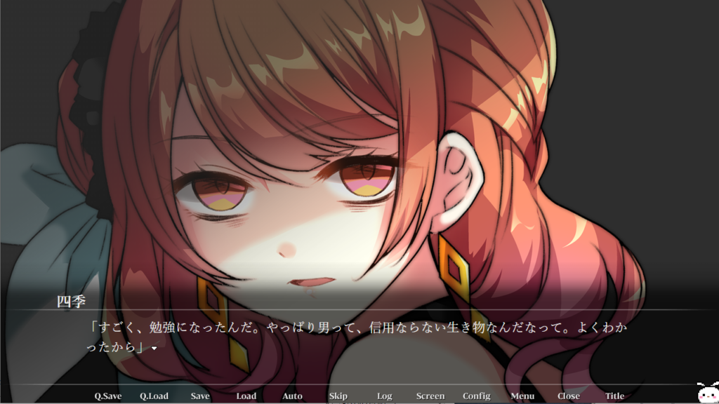 【C102新作】しにいそぐぼくら | STUDIO CHARON