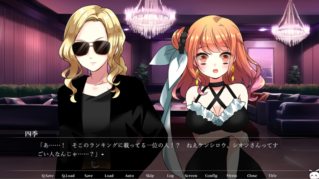 【C102新作】しにいそぐぼくら | STUDIO CHARON