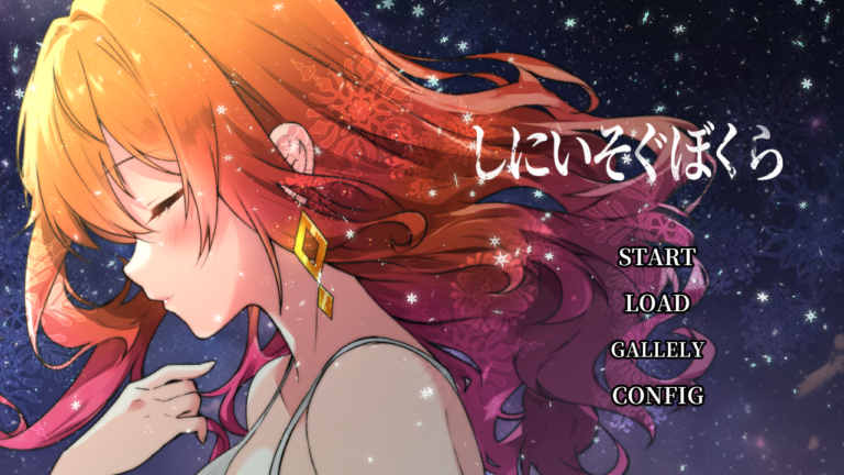 【C102新作】しにいそぐぼくら | STUDIO CHARON