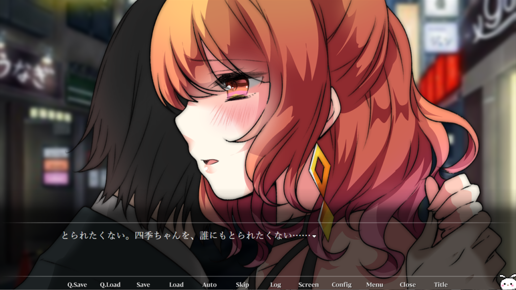 【C102新作】しにいそぐぼくら | STUDIO CHARON