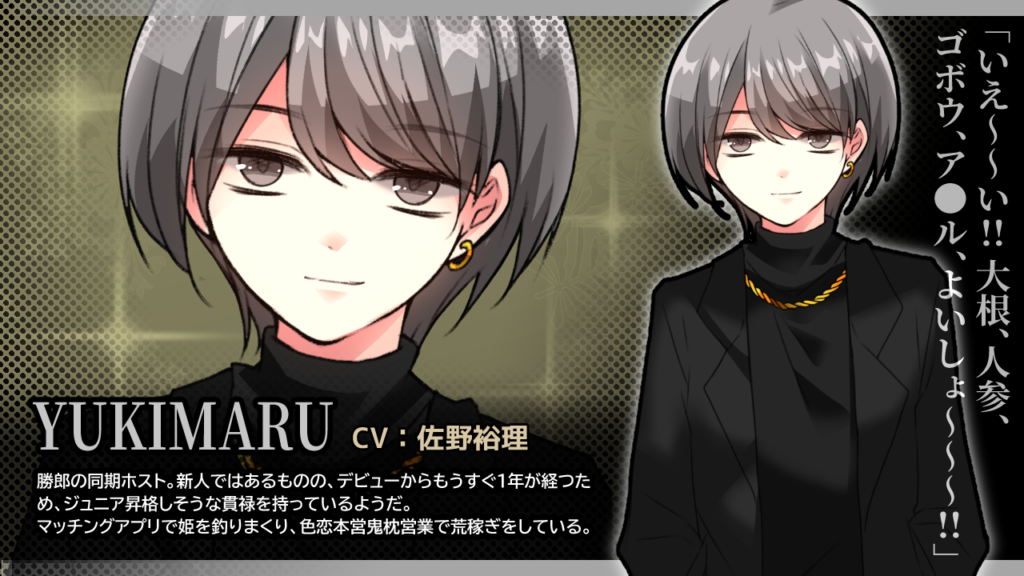 【C102新作】しにいそぐぼくら | STUDIO CHARON