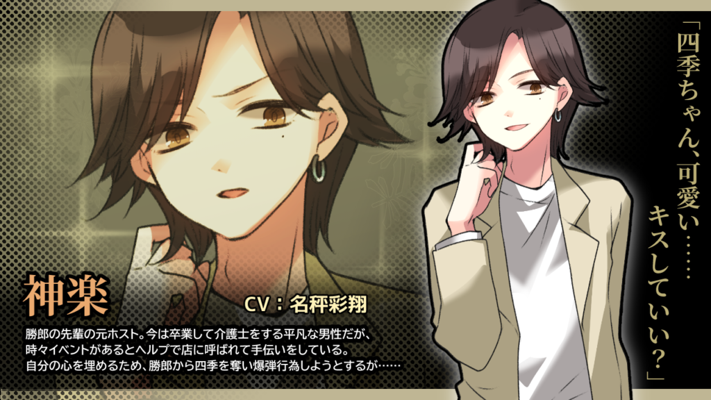 【C102新作】しにいそぐぼくら | STUDIO CHARON