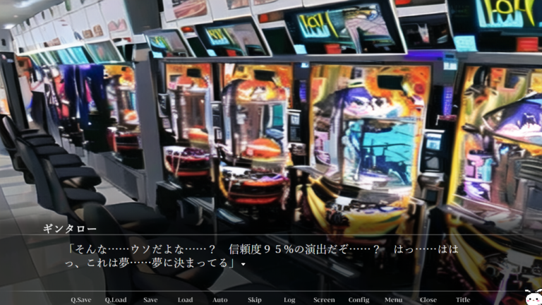 【C102新作】掴め、人生の右打ち！GOGO全回転 嵐を呼ぶ！炎のパチンカスロード | STUDIO CHARON