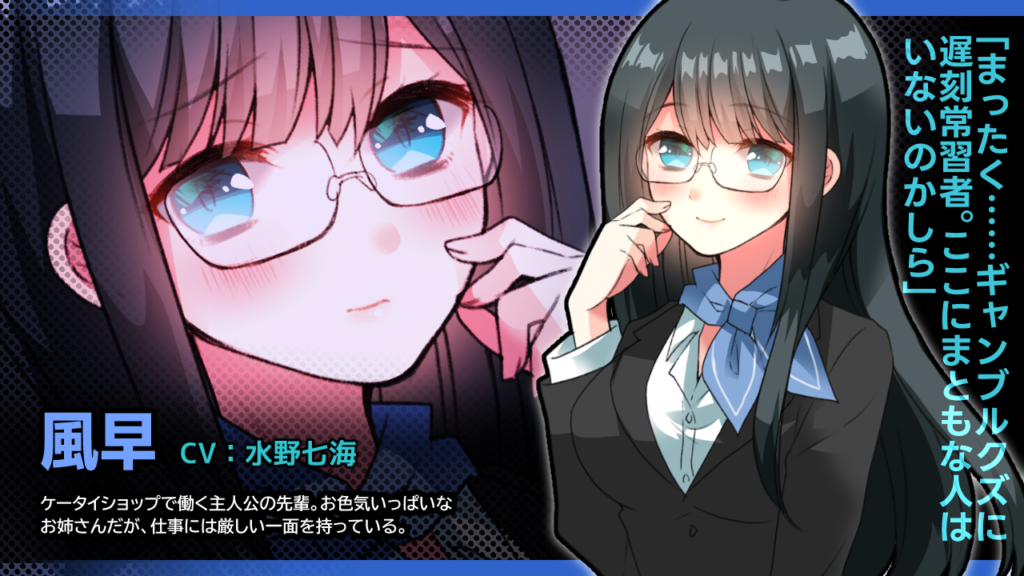 【C102新作】掴め、人生の右打ち！GOGO全回転 嵐を呼ぶ！炎のパチンカスロード | STUDIO CHARON