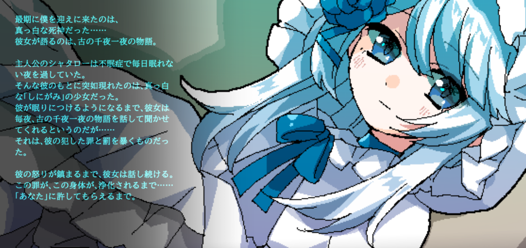 【C104新作】失楽園カルタ | STUDIO CHARON