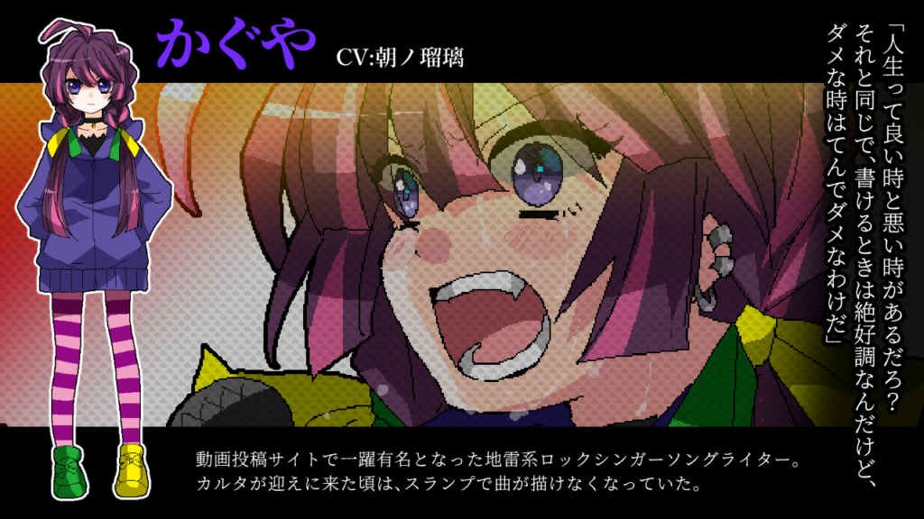 【C104新作】失楽園カルタ | STUDIO CHARON