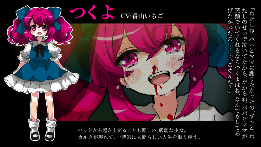 【C104新作】失楽園カルタ | STUDIO CHARON