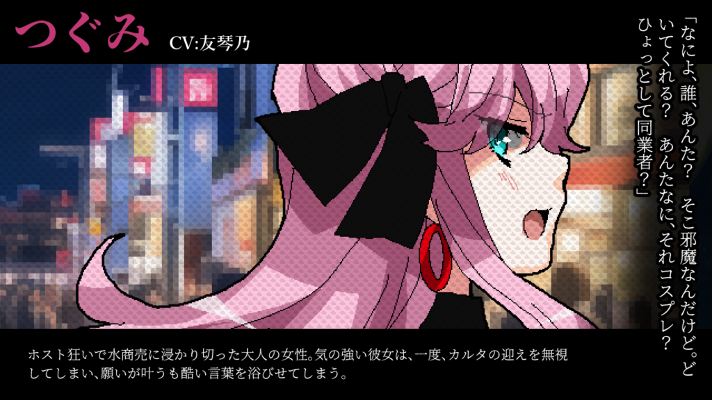 【C104新作】失楽園カルタ | STUDIO CHARON