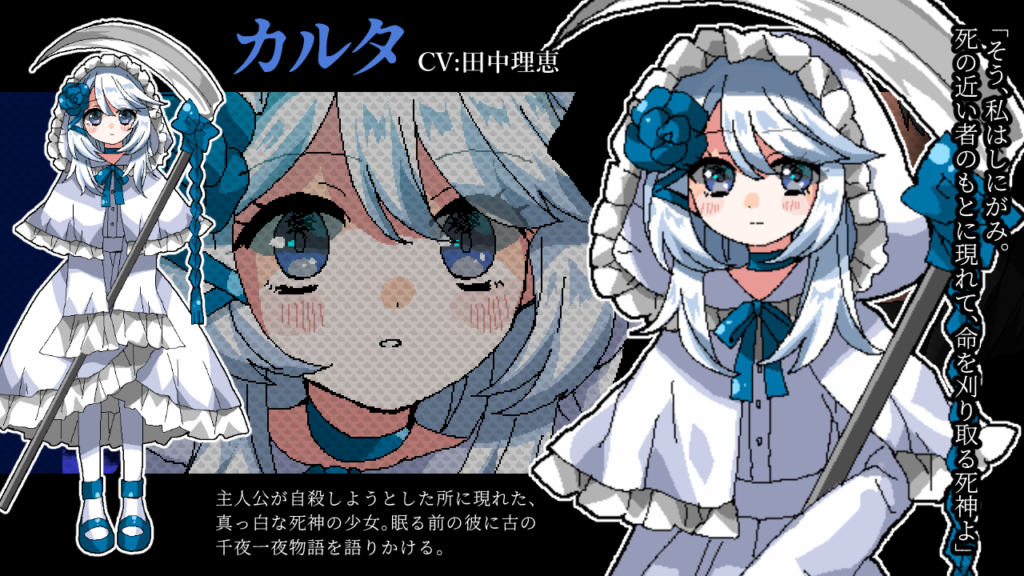 【C104新作】失楽園カルタ | STUDIO CHARON