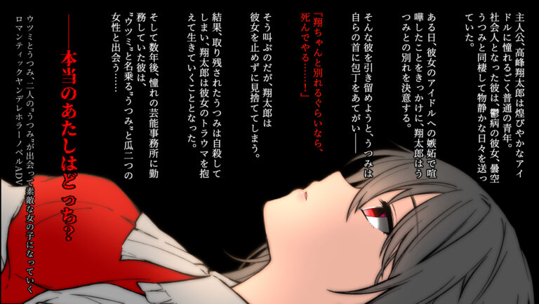 【C106新作】躁のあなた鬱のあたし | STUDIO CHARON